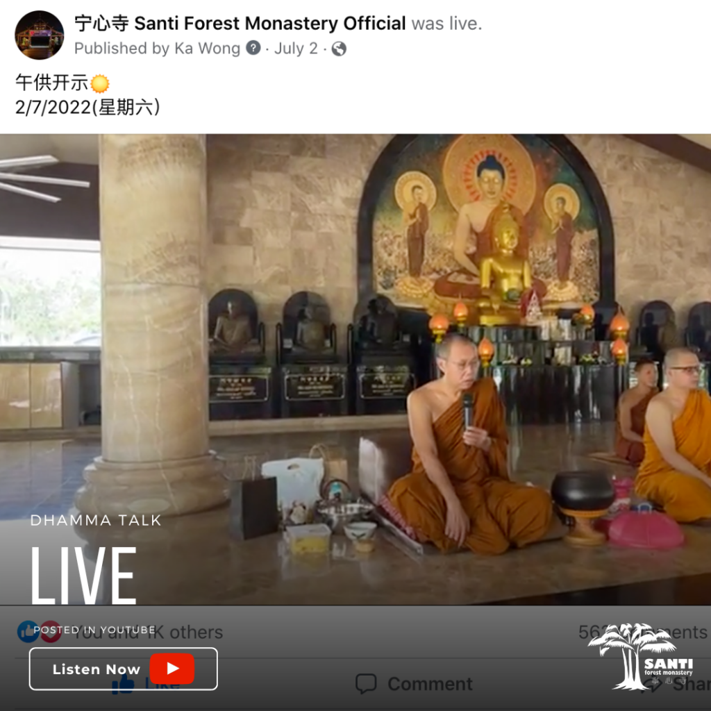 Teachings | Santi Forest Monastery